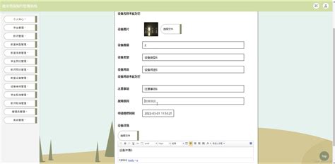 附源码 Javassm计算机毕业设计教室查询预约管理系统611mk源码程序数据库部署java实现查询空教室并预约开会 Csdn博客