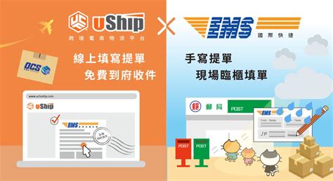 Ucf 華美航運 【ucfuship 跨境物流平台】 ️ocs國際快遞、重貨報關、空運服務 Facebook