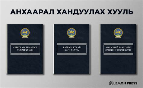 УИХ намрын чуулганаар 62 хуулийн төсөл хэлэлцэнэ