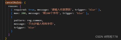 优化el input框的maxlength el input maxlength csdn博客
