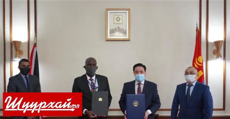 Монгол Улс Тринидад ба Тобаго улстай дипломат харилцаа тогтоолоо