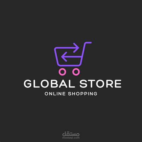 تصميم شعار احترافي لمتجر اون لاين مستقل
