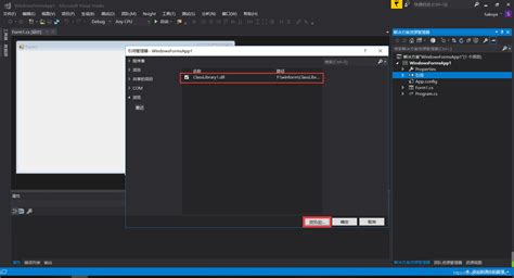 C 使用c调用c的dllguid注册c做成的dll Csdn博客 C 使用c调用c的dllguid注册c做成的dll Csdn博客