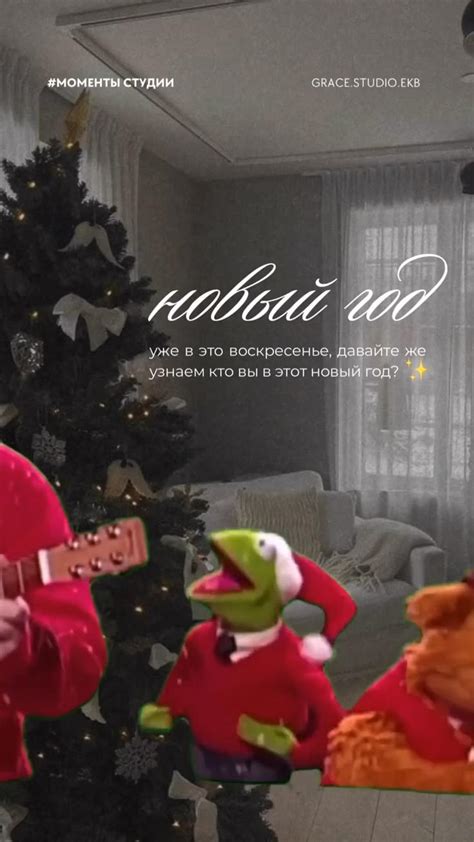 НОВОГОДНИЕ Сториc для салона ИДЕИ СТОРИС НОГТИ МАНИКЮР БЬЮТИ КОНТЕНТ МЕМЫ РАЗВЛЕКАТЕЛЬНЫЙ