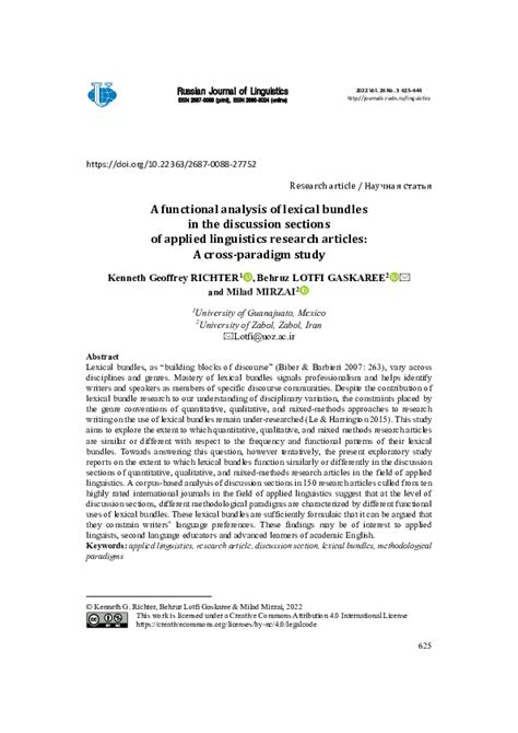 Pdf A Functional Analysis Of Lexical Bundles In The Discussion Sections Of Applied Linguistics