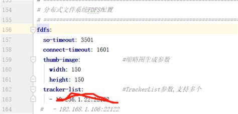 1 26 7 请求多次偶尔 报错 github tobato fastdfs exception FdfsIOException