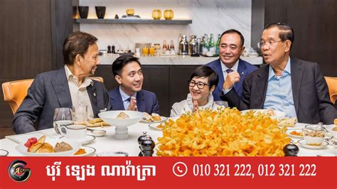 សេដ្ឋីខ្មែរតែ ៣រូបប៉ុណ្ណោះ បានចូលជួបព្រះមហាក្សត្រប្រ៊ុយណេ