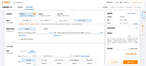 一文吃透“零基础”搭建网站全过程（joomla全行业、多类型建站） Joomla 服务与支持