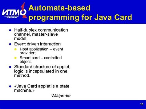 Automata Based Programming Technology Extension For Generation Of Jml