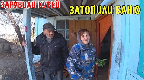 БАБУШКА ЗАРУБИЛА КУРЕЙ ЗАТОПИЛИ БАНЮ АНГЕЛИНА ПОЖАРИЛА КОТЛЕТ БАБУШКА ПОСАДИЛА МАЛИНУ