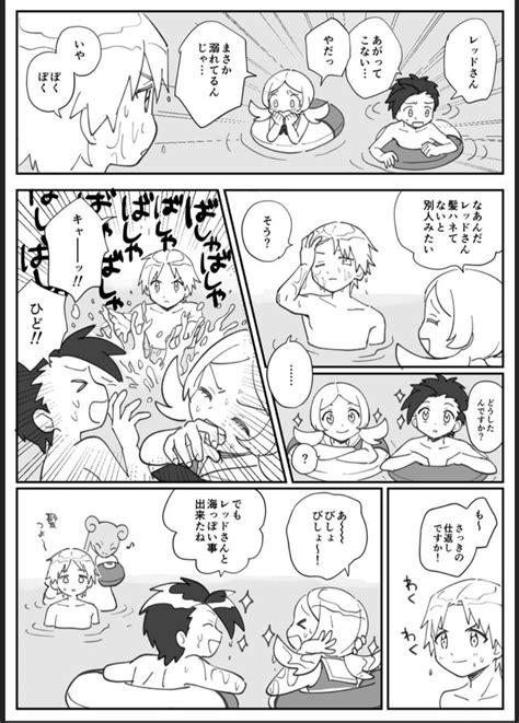 Pin By Pritty Mariya On Pokemon Red Pokemon Trainer Red Pokemon Red Pokemon Pictures