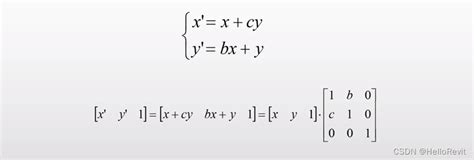17 二维图形几何变换算法 Csdn博客