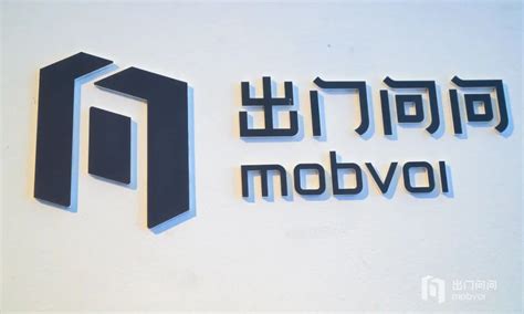 出门问问最快Q2赴港上市刚宣布内测大模型序列猴子 AI chatGPT 长臂猿 企业应用及软件系统平台