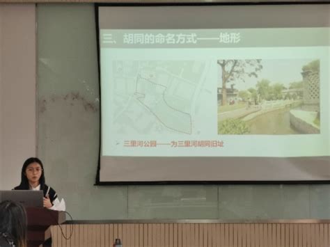 北京师范大学地理科学学部
