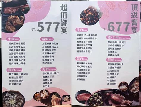 Oh Yaki 日式精緻炭火燒肉吃到飽台中崇德店台中人氣燒肉吃到飽最新分店超過80種豐富食材還有鐵板料理現點現做 柚香魚子醬的蹦蹦跳跳