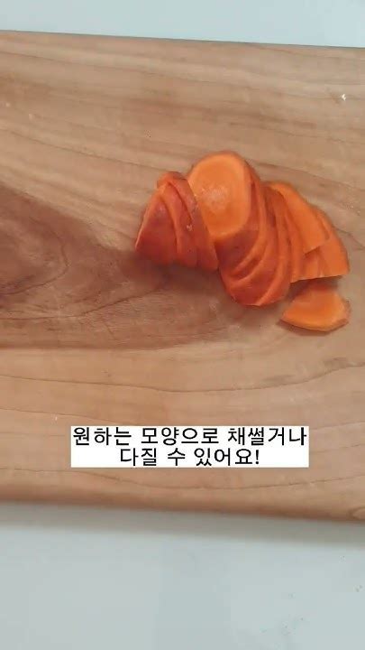 요린이도 쉽게 따라할 수 있는 야채 손질 방법 Youtube