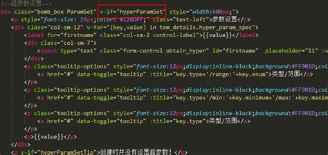 javascript 求助：vue 给一个div添加v if后，获取里面的元素内容，获取不到？ segmentfault 思否