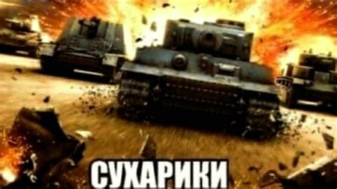 Create meme "game, game world of tanks, world of tanks" - Pictures ...