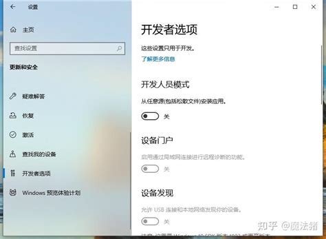 Win10兼容性详细教您win10兼容性怎么设置 知乎