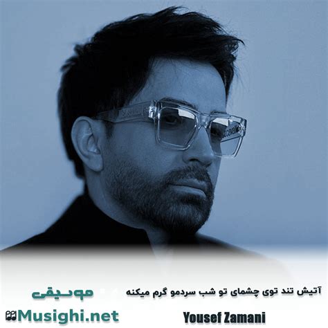 دانلود آهنگ محسن لرستانی امشو میرم محلشان کیفیت اصلی 320 و 128 متن