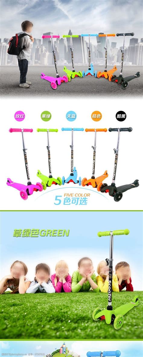 滑板车学步车图片免费下载 滑板车学步车素材 滑板车学步车模板 图行天下素材网