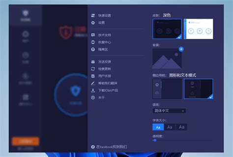 Iobit Advanced Systemcare Ultimate 软件 官方授权正版软件平台
