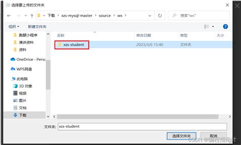 微信小程序考试系统基于springbootvue（pc端小程序端）的智能在线考试系统毕业设计 Csdn博客