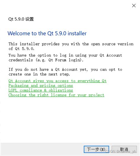 Qt下载与安装（一） 阿里云开发者社区