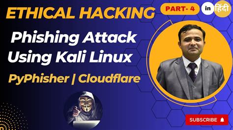 Ethical Hacking Pyphisher Cloudflare Phishing Attack Using Kali Linux Social Engineering