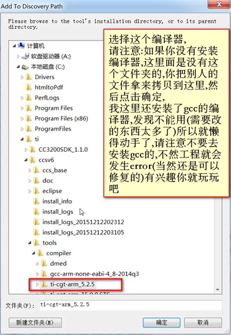 新安装ccs 后编译出现问题gmake：no Rule To Make Target Clean 小阿汤哥 博客园
