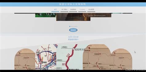 Springboot旅游计划私人定制系统5c13x Csdn博客