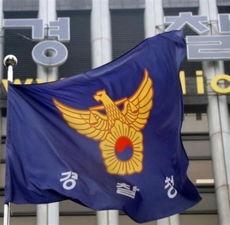 강진 실종 여고생 추정시신 발견…dna 감정 결과는