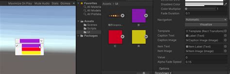 【unity3d】dropdown组件 — 如何使用下拉菜单 unity 下拉列表 csdn博客
