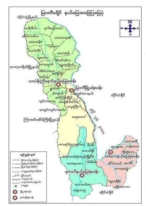 ကရင်ပြည်နယ် မြို့နယ် မြေပုံ အ ထ က ခြဲ ထီ ဖိုး စံ