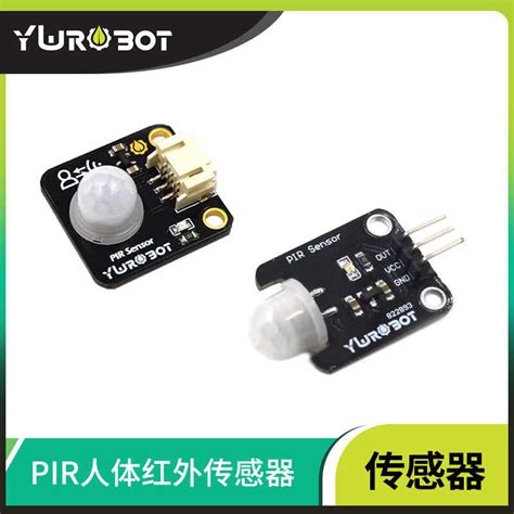 Ywrobot Is Suitable For The Arduino Module Pir Human Infrared Pyroelectric Sensor Which Shopee