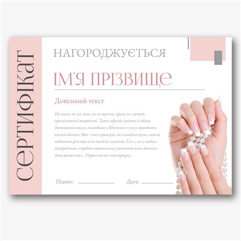 Шаблони сертифікатів безкоштовно Грамоти Святкова поліграфія Поліграфія