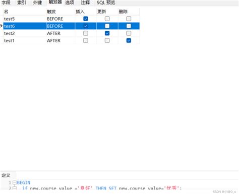 Navicat创建触发器删除、更新、插入 Csdn博客 Navicat创建触发器删除、更新、插入 Csdn博客