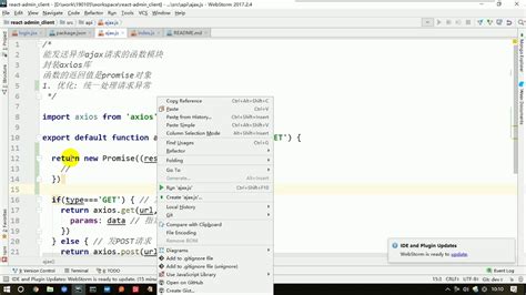 24 尚硅谷 React全栈项目 优化ajax请求函数模块 统一处理请求异常 Youtube