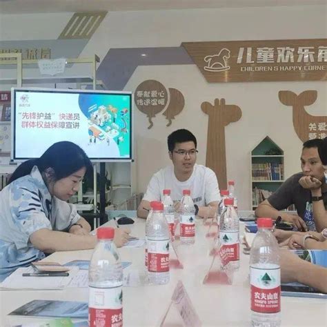 张家港开展“先锋护益”快递员群体权益保障宣讲 行业 邮政 杨舍镇