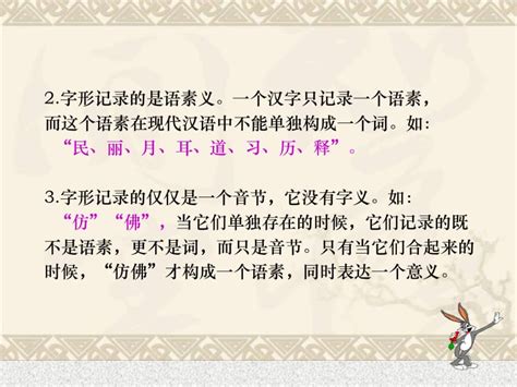 怎么看懂一个汉字字义 大山谷图库