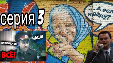 мошенники развели мою маму по телефону на крупную сумму ☎️👵🏻бездействие полиции 👮🏻‍♂️ финал