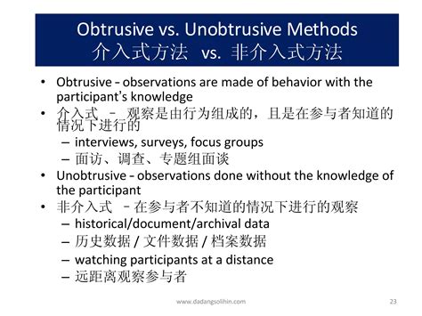 Selecting And Constructing Data Collection Instruments 选择和构建数据收集工具 Ppt
