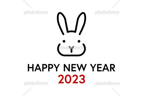 2023 年賀状 卯 イラスト素材 7175829 フォトライブラリー Photolibrary