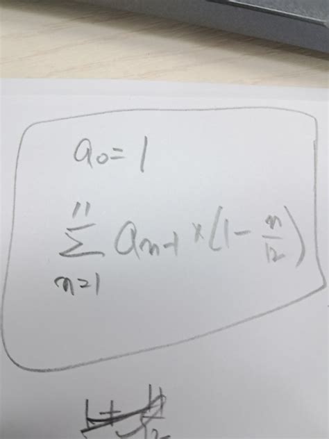 수학문제 수열의 합 지식in