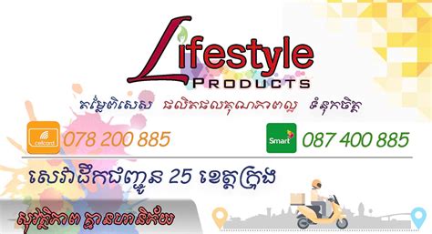 ភោជនីយដ្ឋាន ភោជនីយដ្ឋាន គីរីរម្យ Kirirom Restaurant