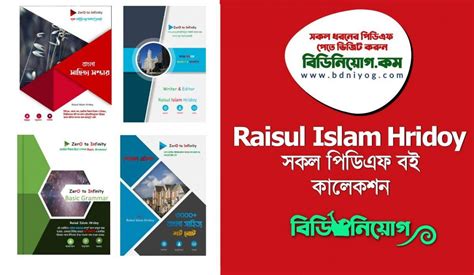 Raisul Islam Hridoy Pdf Book Collection Exclusive