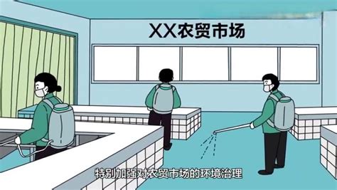 社区如何防控新型冠状肺炎传播在新型冠状病毒肺炎流行的时期社区防控就是防止疫情扩散蔓延的第一道防线要守住这道防线街道和社区应做到5点