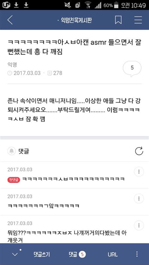 자개에서 모아온 유투버 아캔 아켄x 예민썰 인스티즈 Instiz 이슈 카테고리