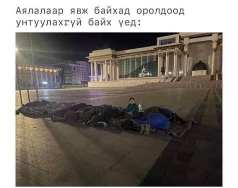 Инээдмийн Зовлонгийн мэддэг хүмүүс Like гэшш 😂 Facebook