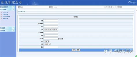 Jsp洗衣店管理系统myeclipse开发mysql数据库web结构java编程 知乎